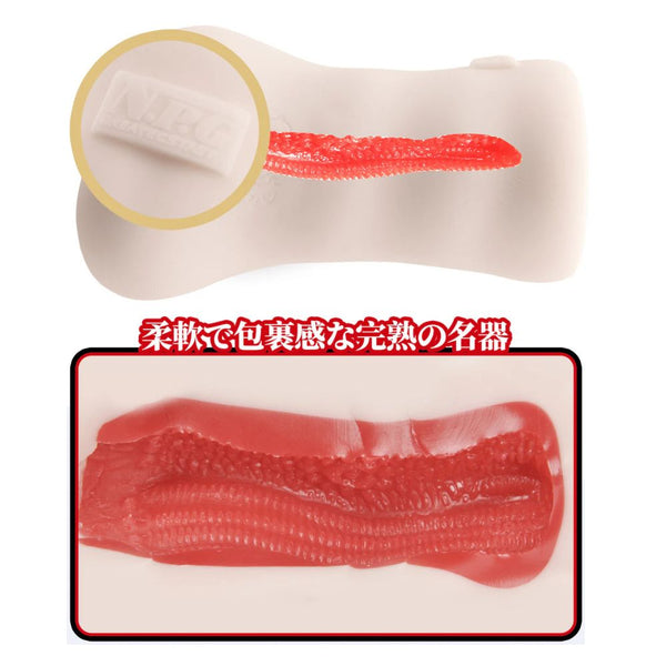 NPG Meiki No Syoumei 03YS 3. Generation Morisawa Kana Onahole